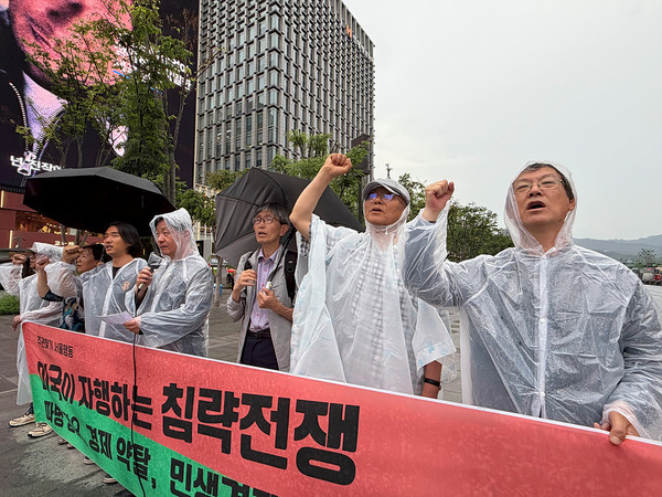 “미·이스라엘 침략 전쟁 중단하고 현 정부도 당당한 주권외교 나서야”