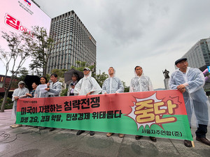 “미·이스라엘 침략 전쟁 중단하고 현 정부도 당당한 주권외교 나서야”